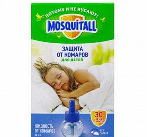 Mosquitall (Москитол) Нежная защита жидкость от ко