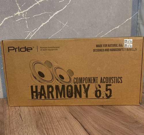 Динамики pride harmony 6.5