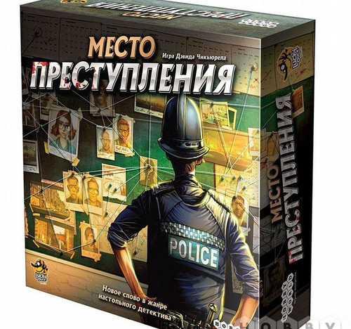 Место преступления настольная игра