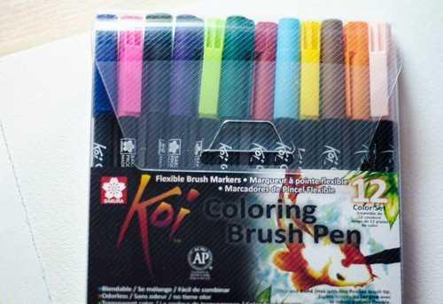 Набор маркеров с кистью Sakura Koi Coloring Brush