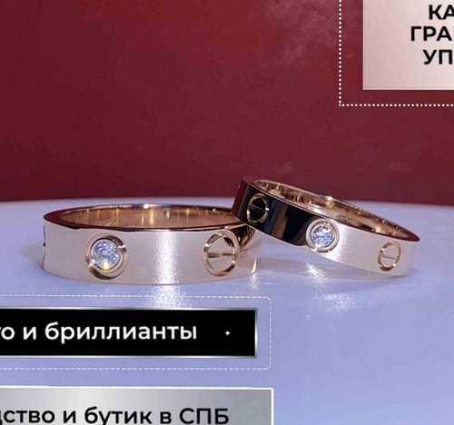 Кольцо Cartier, 1 бриллиант 0,019ct