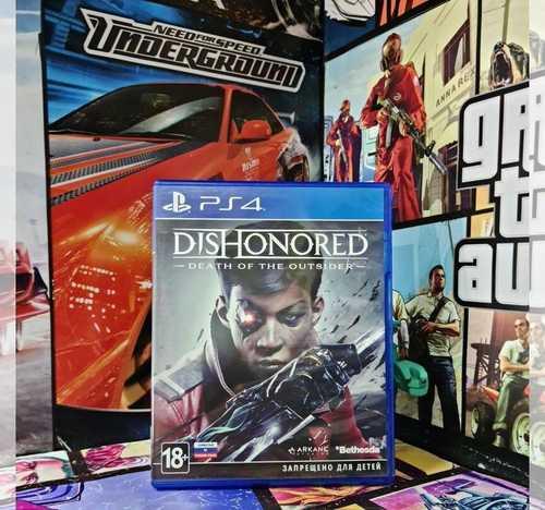 Dishonored Death of the Outsider (Rus) Ps4