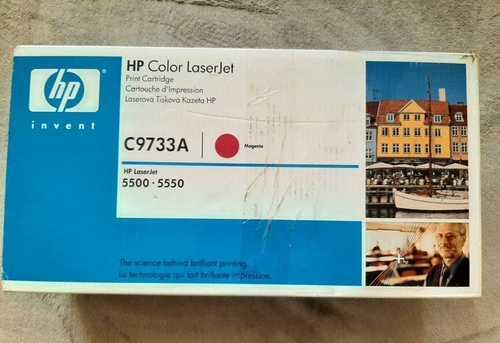 Картридж HP Color LazerJet C9733A
