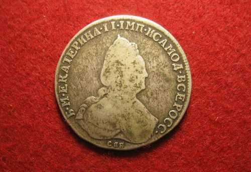 Рубль 1793, оригинал, серебро, Екатерина II (Сх)
