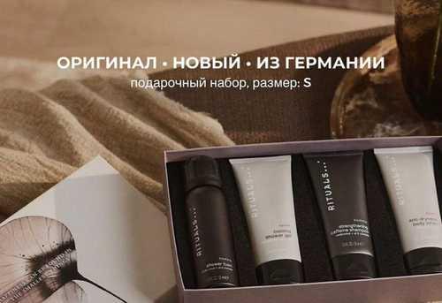 Rituals мужской набор