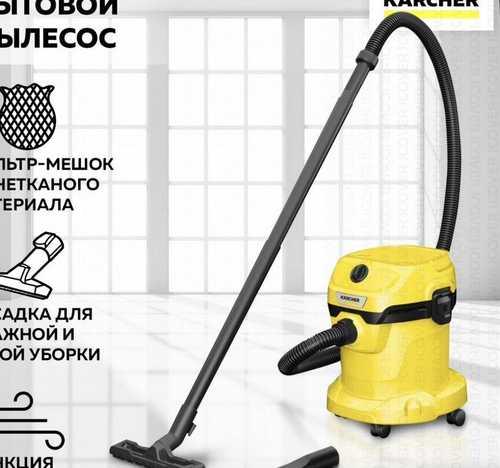 Хозяйственный пылесос Karcher WD2 Plus