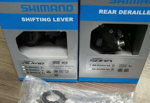 Групсет Shimano 9s