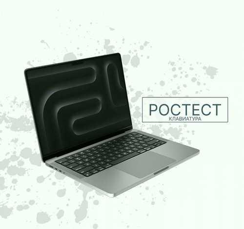 Apple MacBook Pro 14 m3 pro 18gb 512gb Ростест/сша
