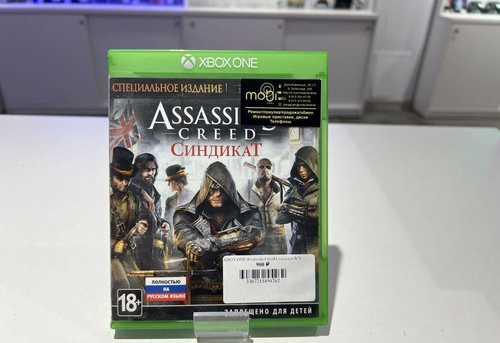 Assassins creed Синдикат для Xbox One