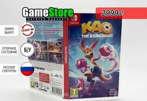 Kao the Kangaroo (Nintendo Switch, русские с б/у