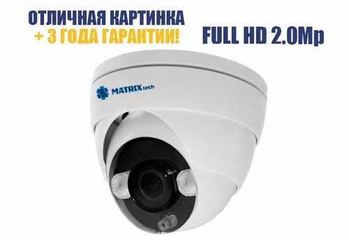 Новая Камера Видеонаблюдения MT-DM2.0AHD20C 3,6mm