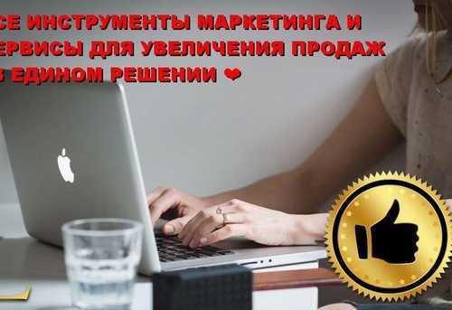 CRM для учета клиентов. Арт. j-9850