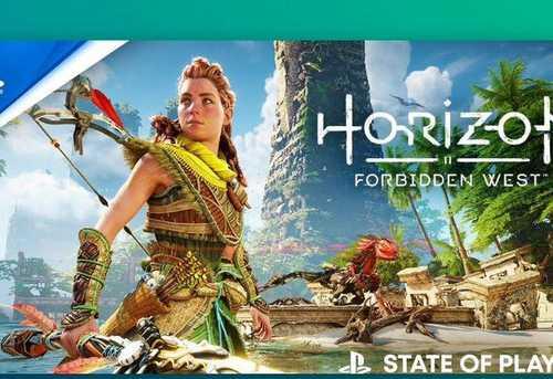 Horizon Forbidden West, PS4/PS5 на Русском