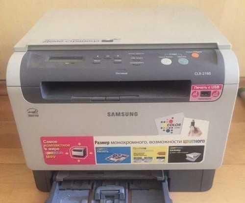 Мфу samsung clx-2160