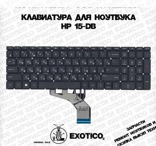 HP 15-db Клавиатура Новая