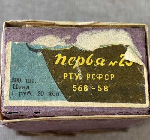 Перья для письма. номер 23. СССР