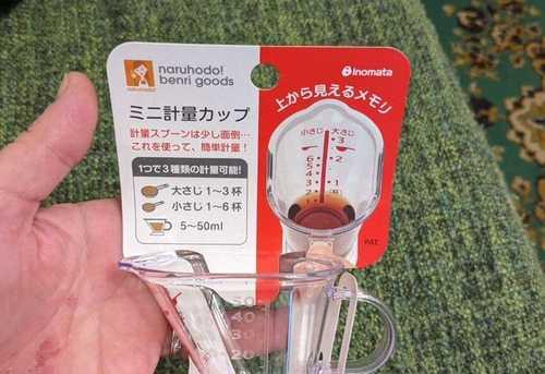 Мерный стаканчик. Пластик. Япония