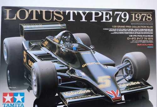 Lotus Type 79