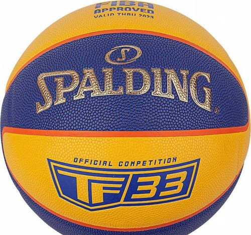 Мяч баскетбольный Spalding TF-33 Gold 76862Z, 6