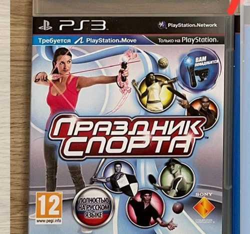 Игра на ps3 Праздник спорта