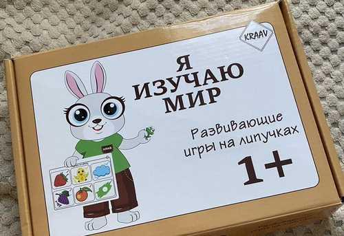 7 развивающих игр пакетом
