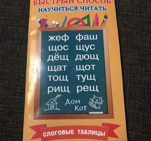 Пособие узорова, нефедова