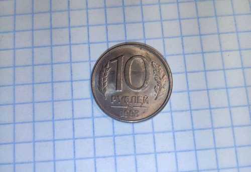 Монета 1993 год 10рублей
