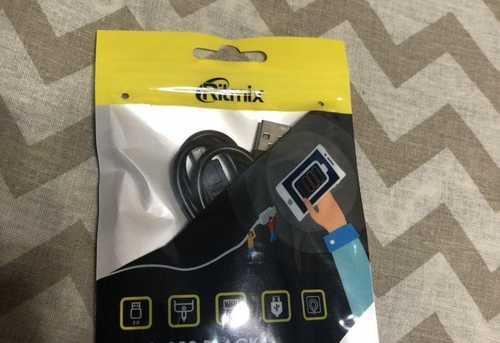 Кабель mini usb