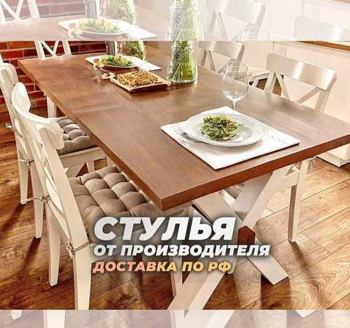 Стулья и табуреты IKEA. Ингольф детский стул Арт. XHZ