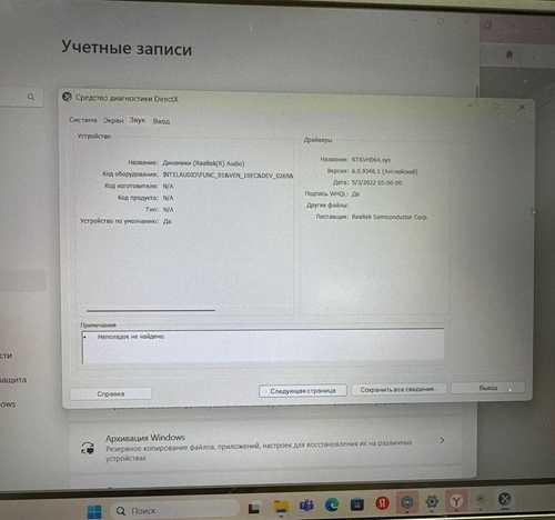 Ноутбук F  flaptop I I3-1215U