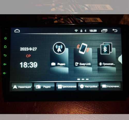 Магнитола ACV AD9002 DSP 5.1