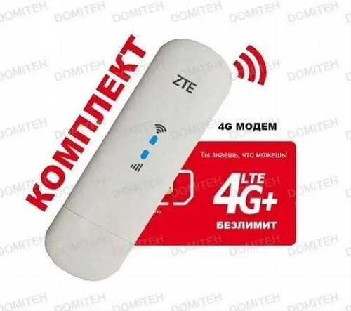 4G модем с wi-fi универсал +Tapиф Мтc45О-005