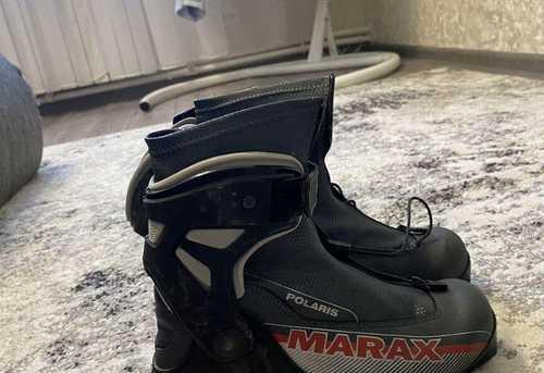 Лыжные ботинки marax