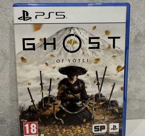 Ghost of youtei ps5