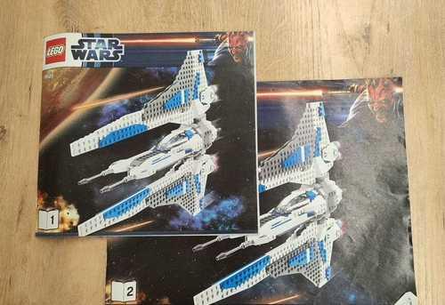 Lego Star Wars 9525 Мандалорианский истребитель