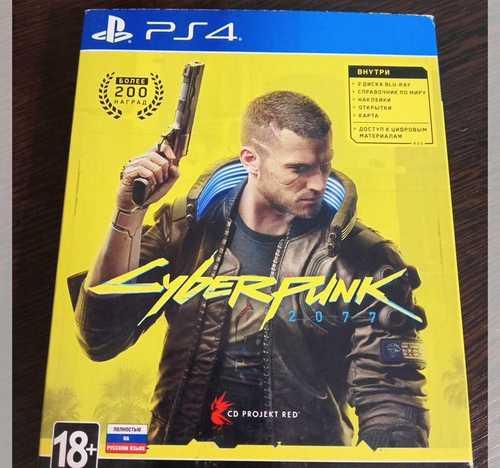 Cyberpunk 2077 ps4