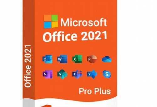 Ключи для Microsoft Office 2016,2019,2021