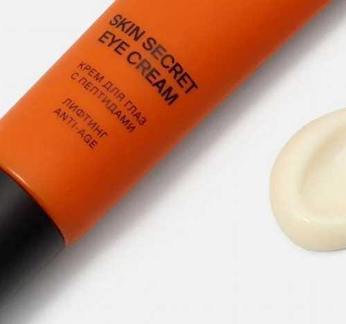 Skin::PRO skin secret eye cream 15ml крем для век