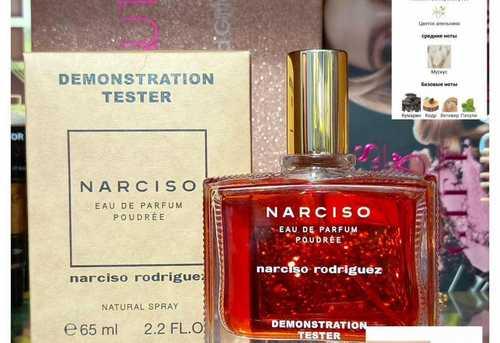 Тестер Narciso Poudree Narciso Rodriguez 65 мл