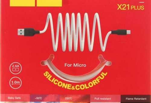 Кабель micro USB hoco X21, 2A, 1 м