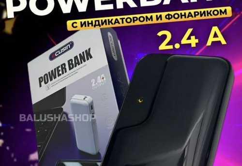 Повербанк 20000 внешний аккумулятор powerbank