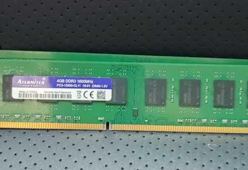 Оперативная память ddr3 4 gb 1600MHz