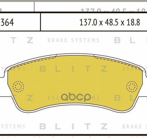 Колодки тормозные дисковые зад BB0364 Blitz