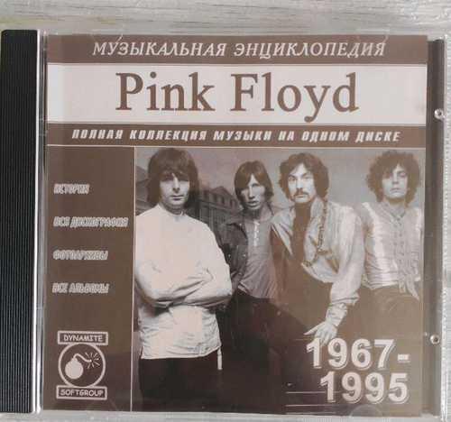 Cd диск Pink Floyd. Полная коллекция 1967-1995 г