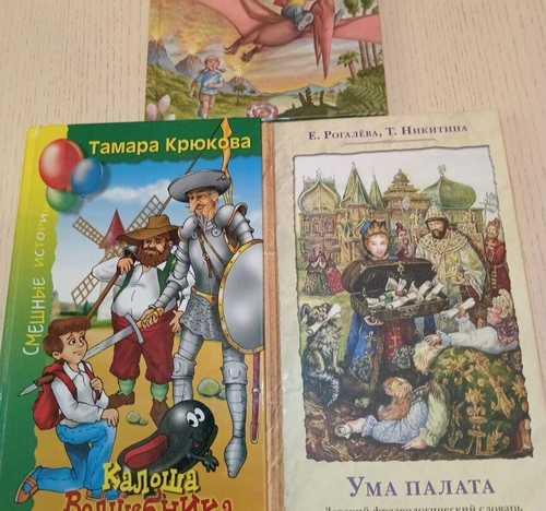 Детские Книги по 2 шт в наборе 450