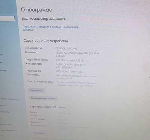 Игровой пк