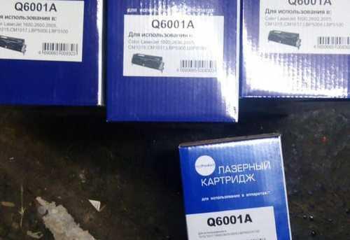 Картридж NetProduct (N-Q6001A) для HP CLJ 1600/260