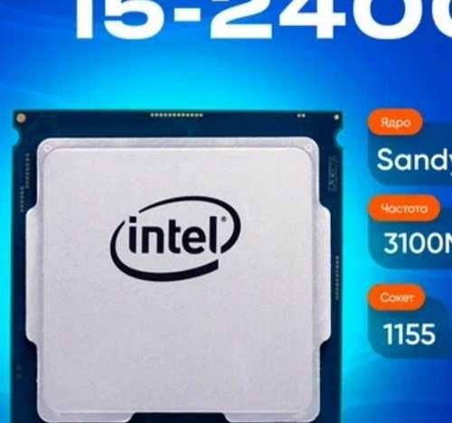 Процессор intel core i5 2400