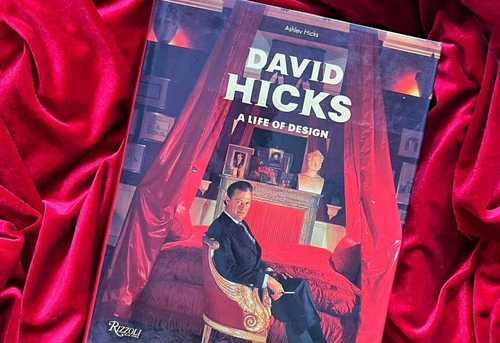 David Hicks. Дизайн интерьера