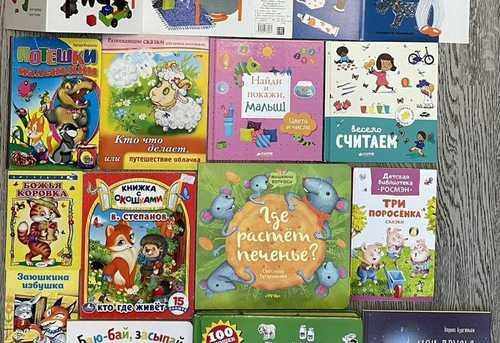 Книги детские для 2-5 лет